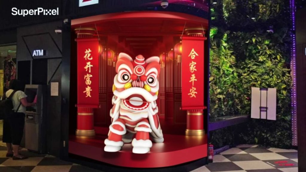 Unlocking the Potential of Optical Illusions: Innovating Marketing and ...